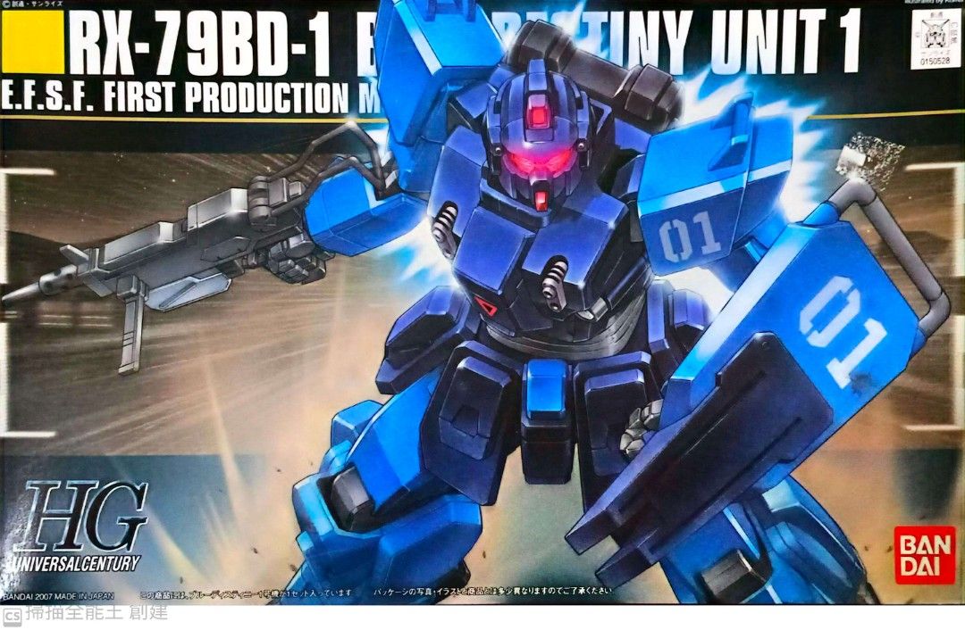全新未砌 HGUC 1:144 Gundam BD1 蒼藍命運 Blue Destiny, 興趣及遊戲, 玩具 & 遊戲類 - Carousell