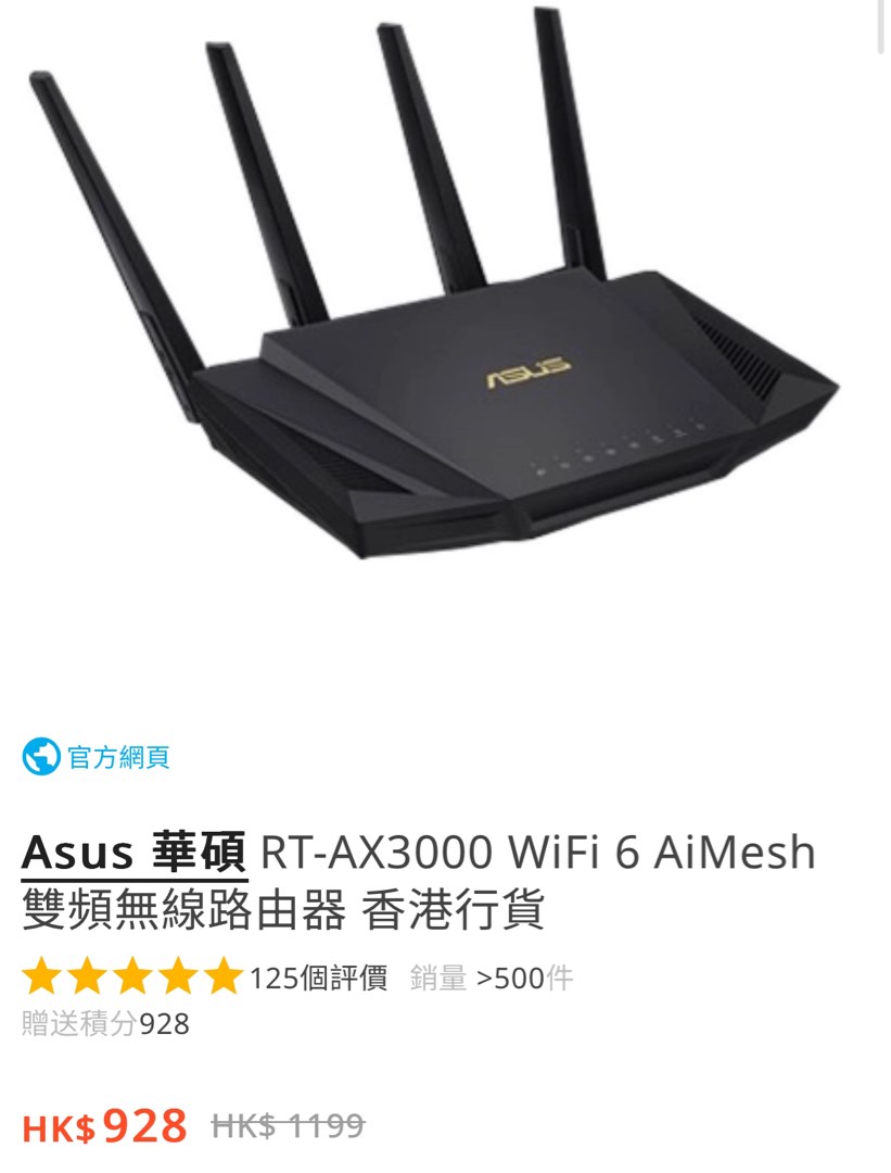 Asus 華碩 RT-AX3000 WiFi 6 AiMesh 雙頻無線路由器 (全新，未拆膠紙), 電腦＆科技, 電腦周邊及配件, Wifi及上網相關產品 - Carousell