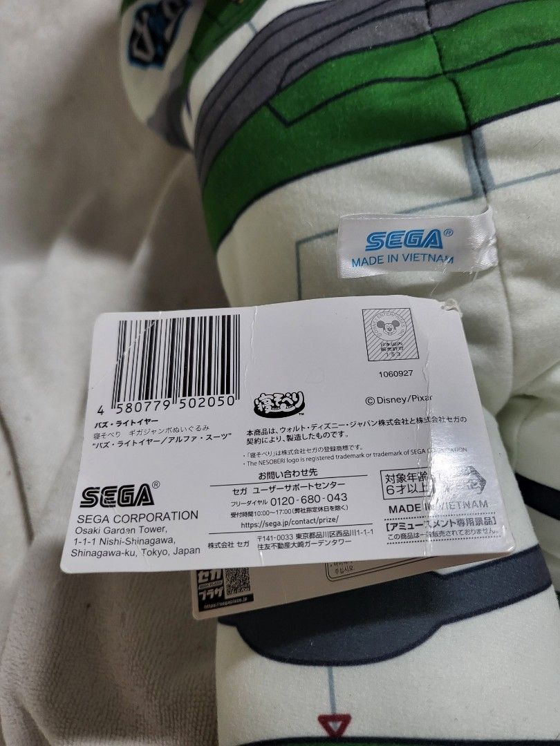 Authentic Rare Sega Disney Pixar Toy Story Buzz Lightyear Alpha Suit ...