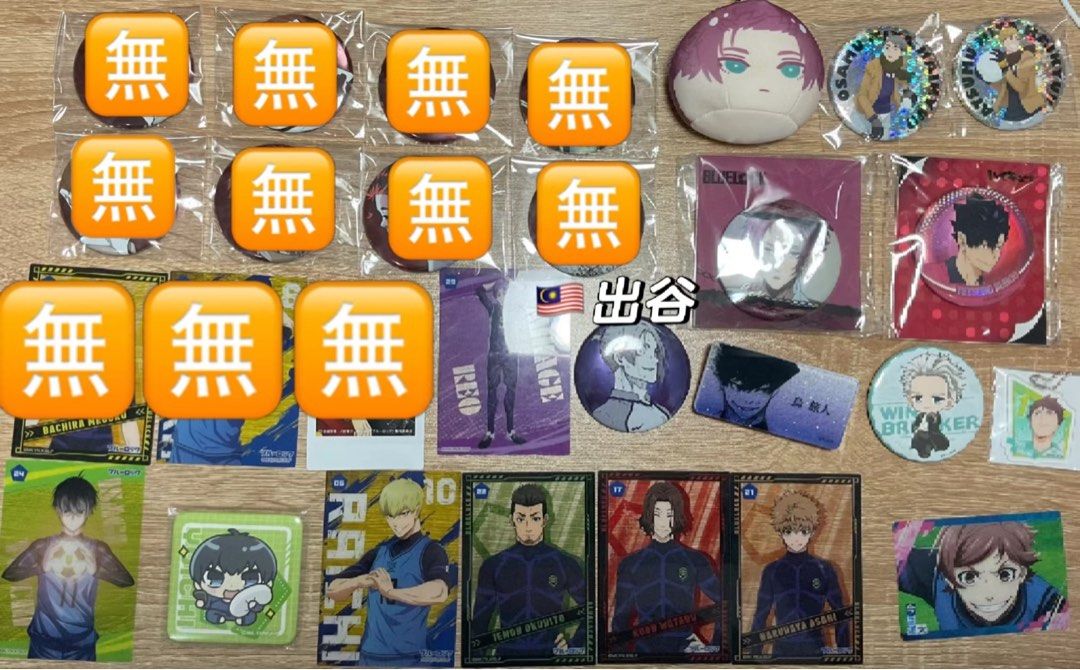 Blue lock Haikyuu Windbreaker merch, Hobbies & Toys, Toys & Games on ...