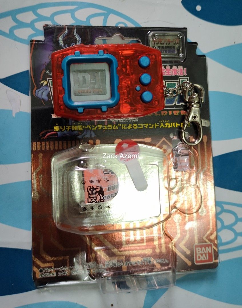 Digimon Digivice Pendulum 3.5 D1 BIB, Hobbies & Toys, Collectibles ...