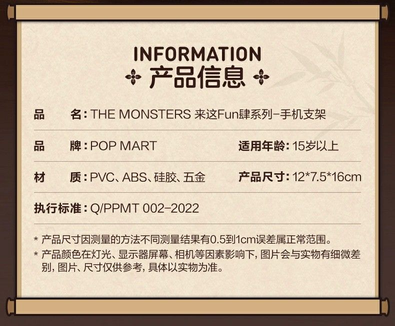 [EXCLUSIVE! BRAND NEW! POPMART] POPMART LABUBU THE MONSTERS LETS HAVE ...