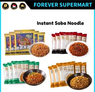 Zero For Sale | Packaged & Instant Food | Carousell Singapore