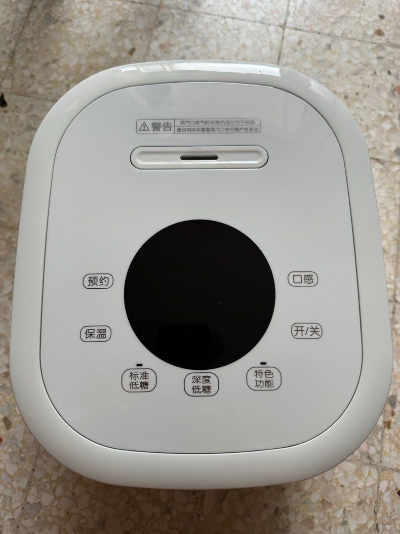 Kessler Desugar Rice Cooker, TV & Home Appliances, Kitchen Appliances ...
