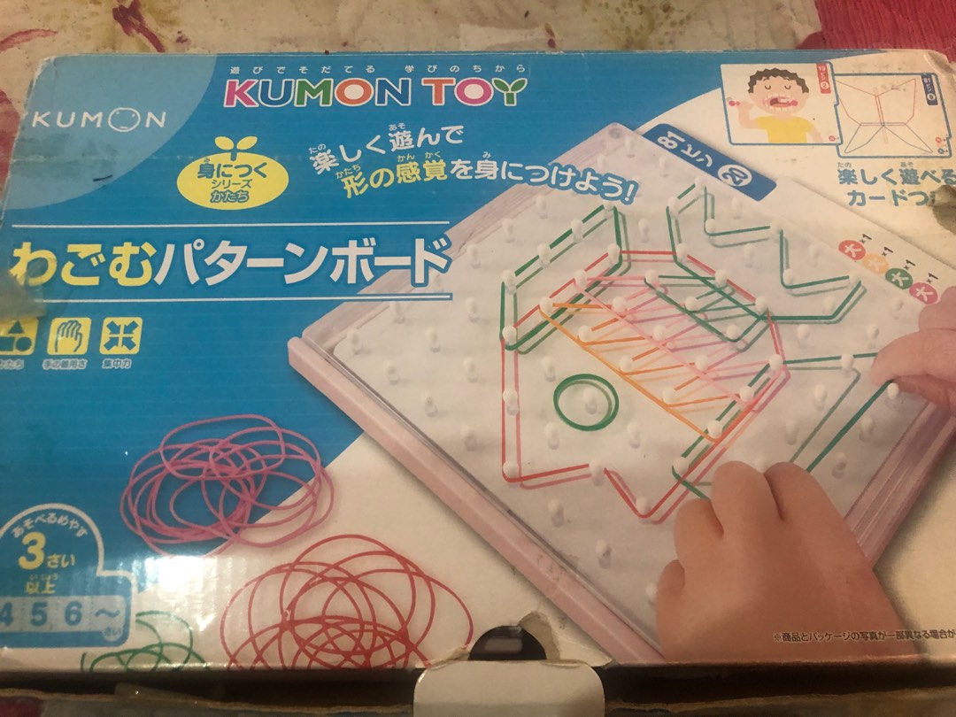 Kumon game, Hobbies & Toys, Toys & Games on Carousell