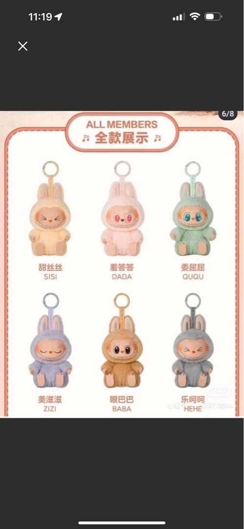 Labubu LBB v2 Have A Seat, Hobbies & Toys, Toys & Games on Carousell