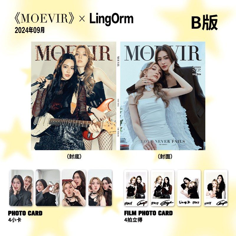LingOrm MOEVIR Magazine The secret of us, Hobbies & Toys, Books ...
