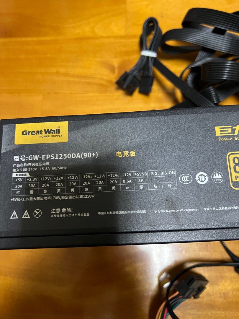 電腦火牛Great Wall 1250W ATX PC PSU, 電腦＆科技, 電腦周邊及配件, 電腦充電器 - Carousell