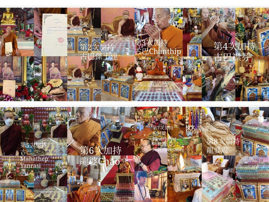 Phra Khun Paen Manee Fad Yah Yakru Waen, Hobbies & Toys, Memorabilia & Collectibles, Religious ...
