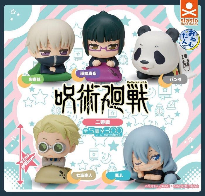 [PREORDER] JUJUTSU KAISEN JJK: ONEMUTAN - TOGE - MAKI - PANDA - NANAMI ...