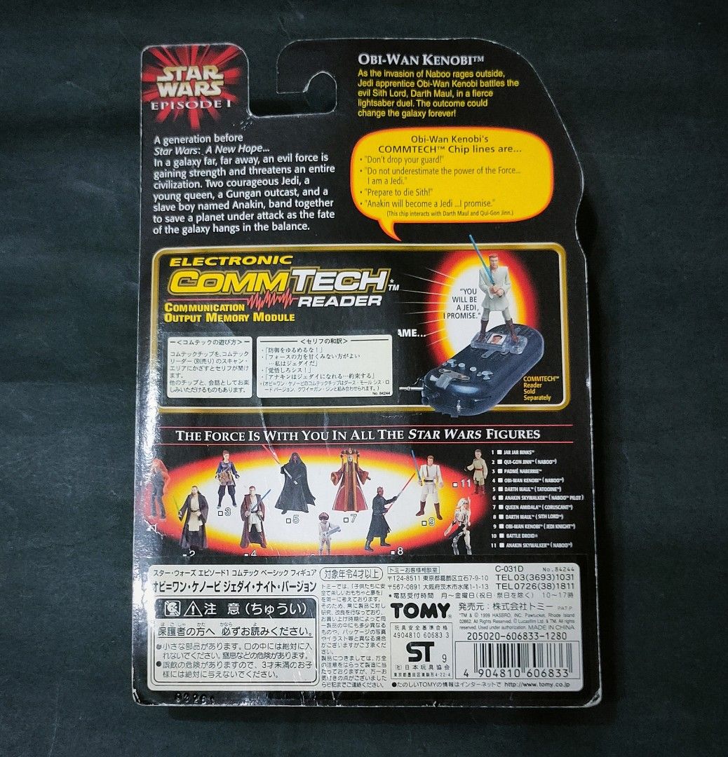 Star Wars Episode I 3.75 inch Commtech Figure - Obi-Wan Kenobi (Jedi ...