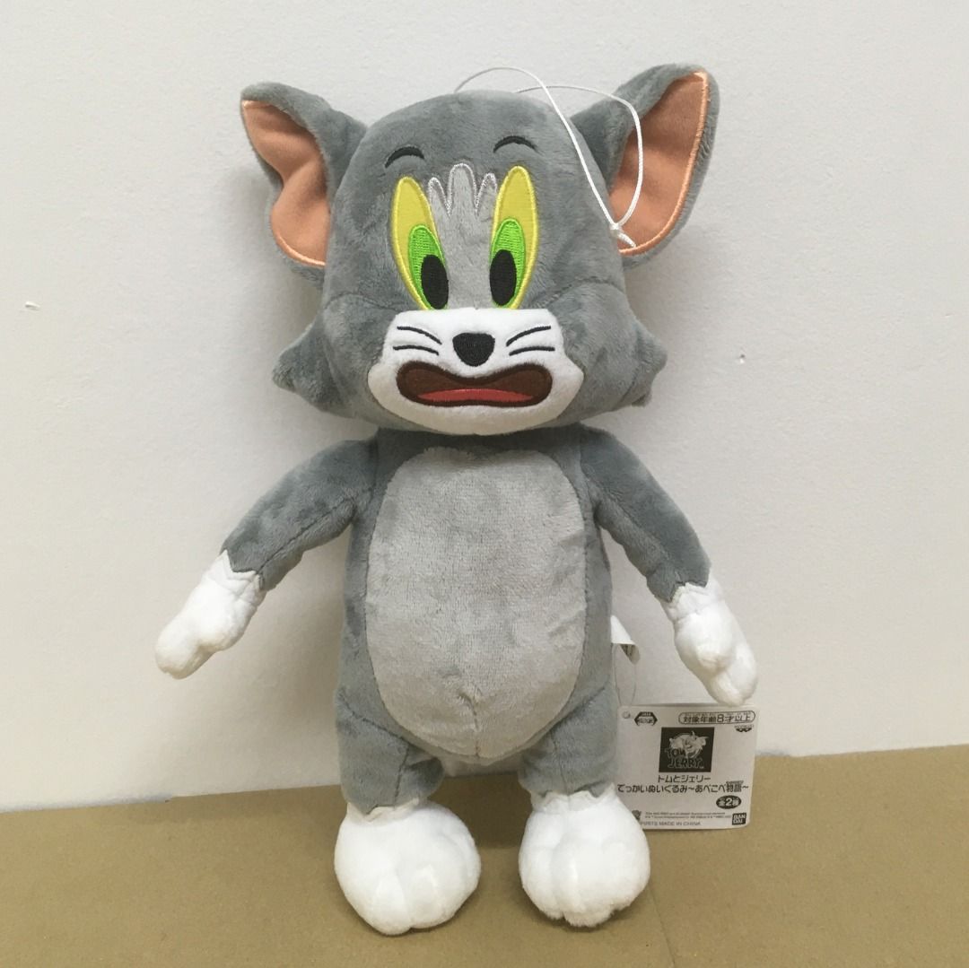 Tom and Jerry - Tom "Abekobe Story" & Jerry "Funny Art" Plush Toys by Banpresto Japan / 24-28cm ...