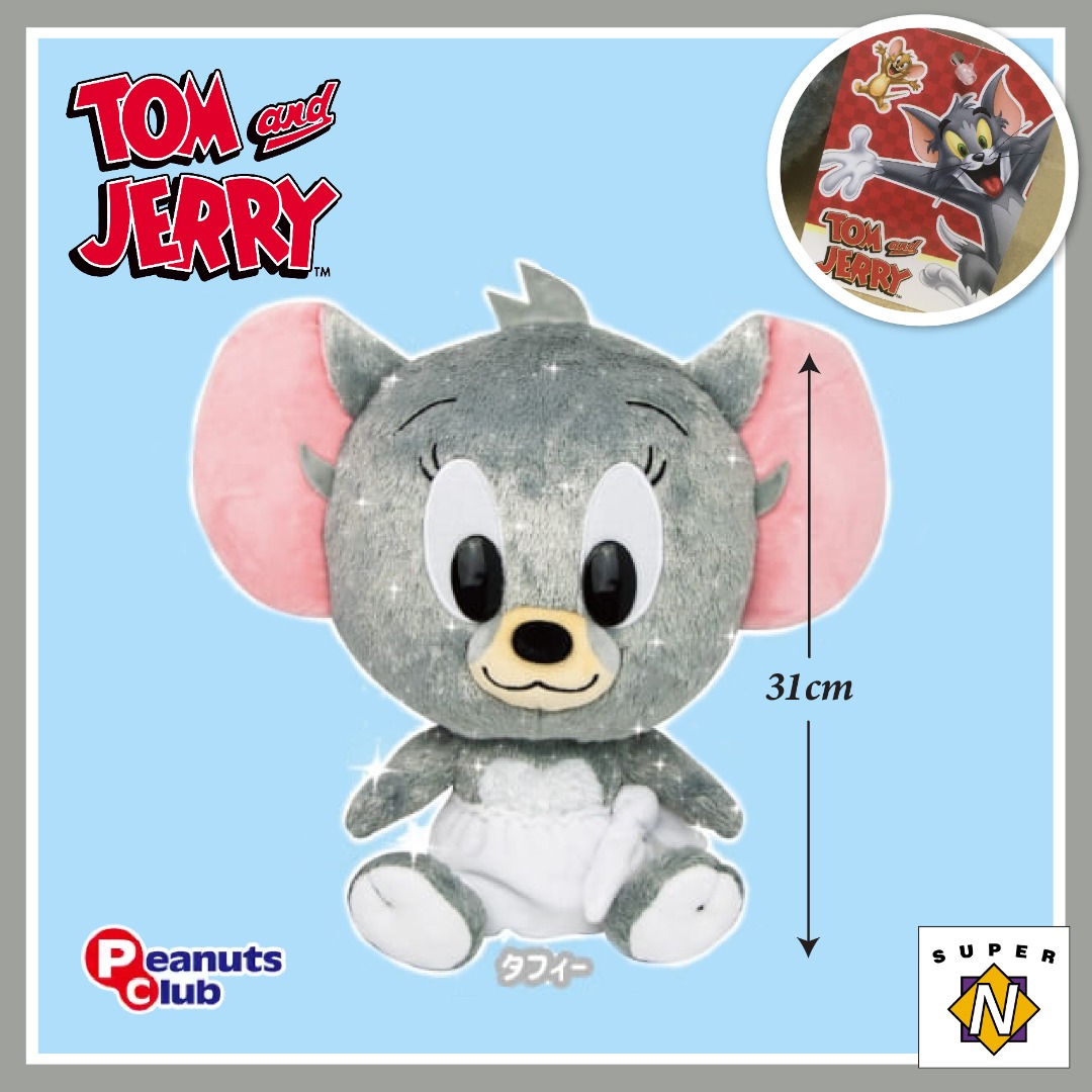 Tom and Jerry - Tuffy ( Nibbles ) Cute Glitter Sitting BIG Plush Toy by ...