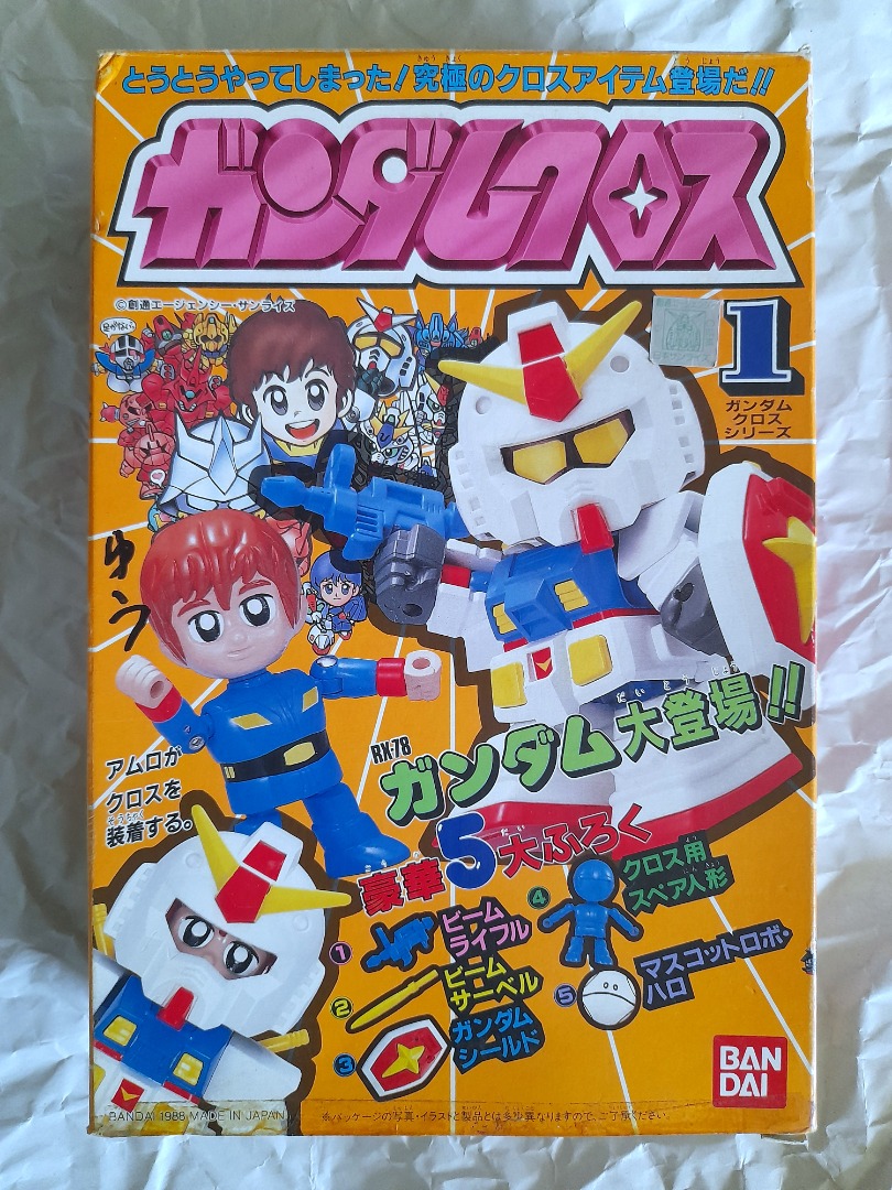Vintage Bandai 1988 SD Gundam Cloth RX-78-2 Gundam with Amuro Ray ...