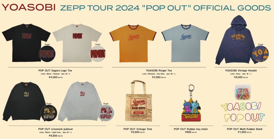YOASOBI IKURA ayase official T-SHIRT zepp tour popout 2024 concert ...
