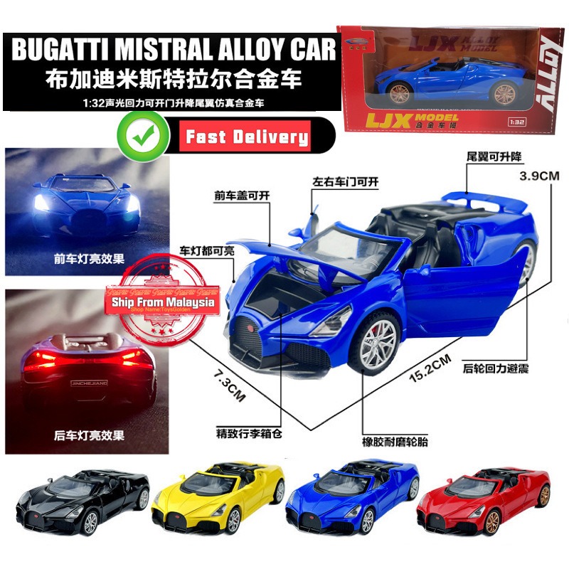 1:32 Scale Bugatti Mistral W16 Alloy Sports Car Diecast Metal Racing ...