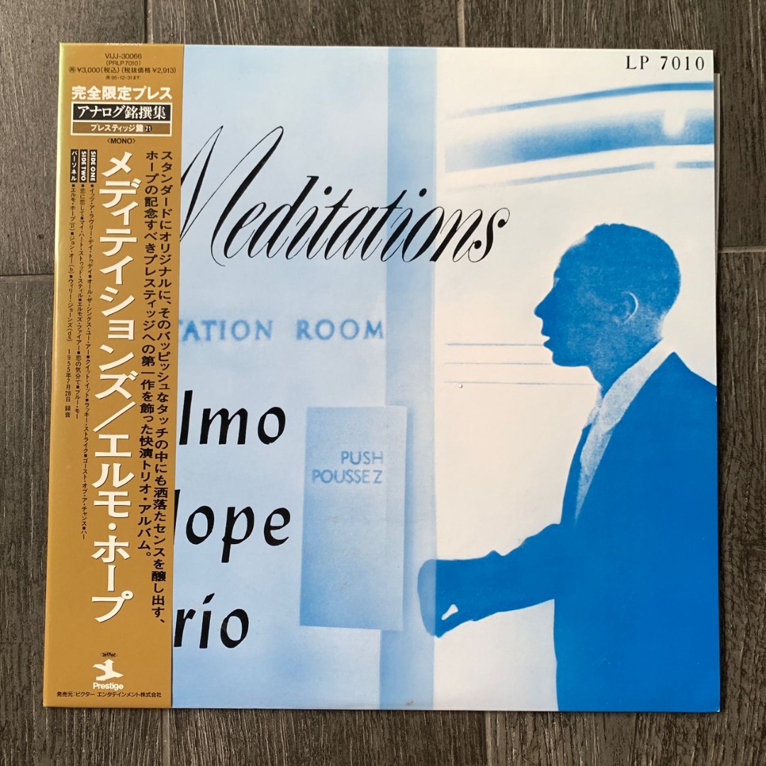 15725 Elmo Hope Trio - Meditations (JP 1993 Reissue, Mono) VIJJ-30066 ...