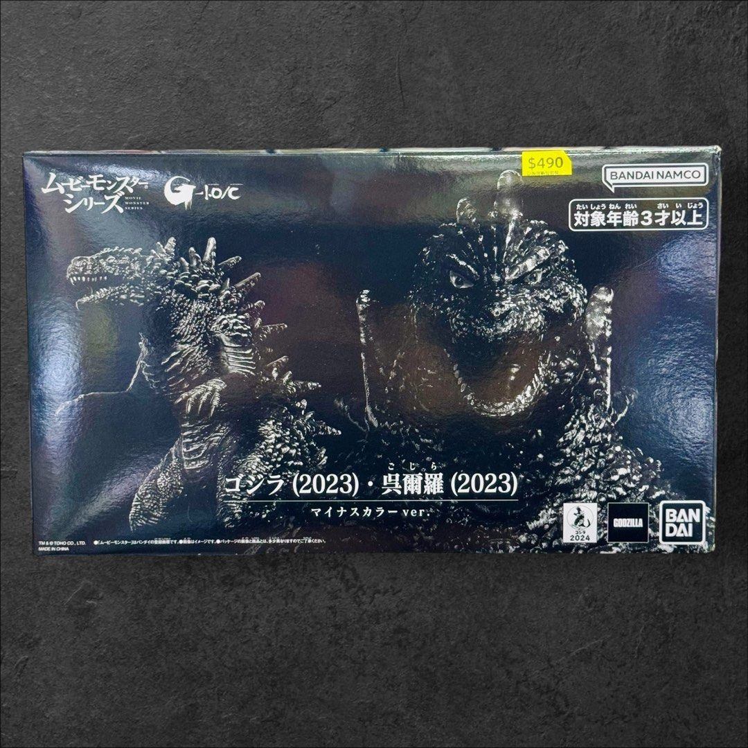 全新 日版 Bandai Godzilla -1 Minus one Minus Color 負一 吳爾羅 怪獸王 哥斯拉2023 搪膠 超大 ...