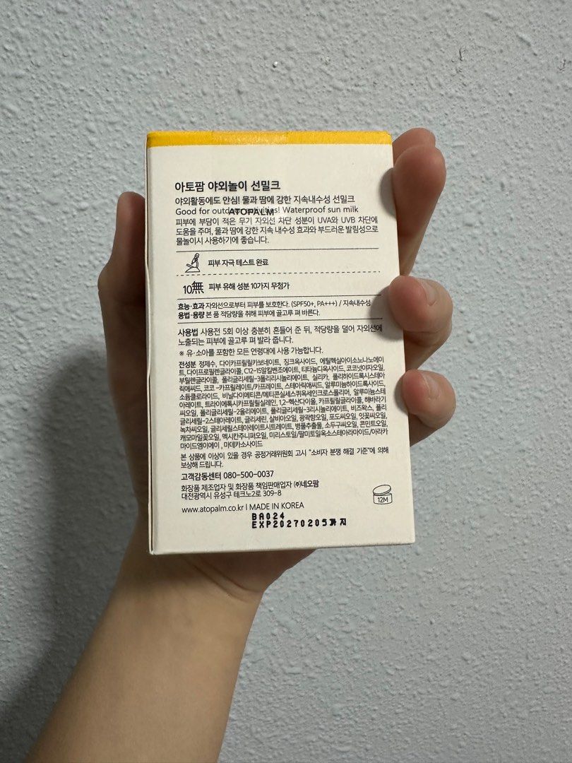 Atopalm Outdoor Sun Milk, Soothing Gel Lotion and Derma Soothing Powder ...