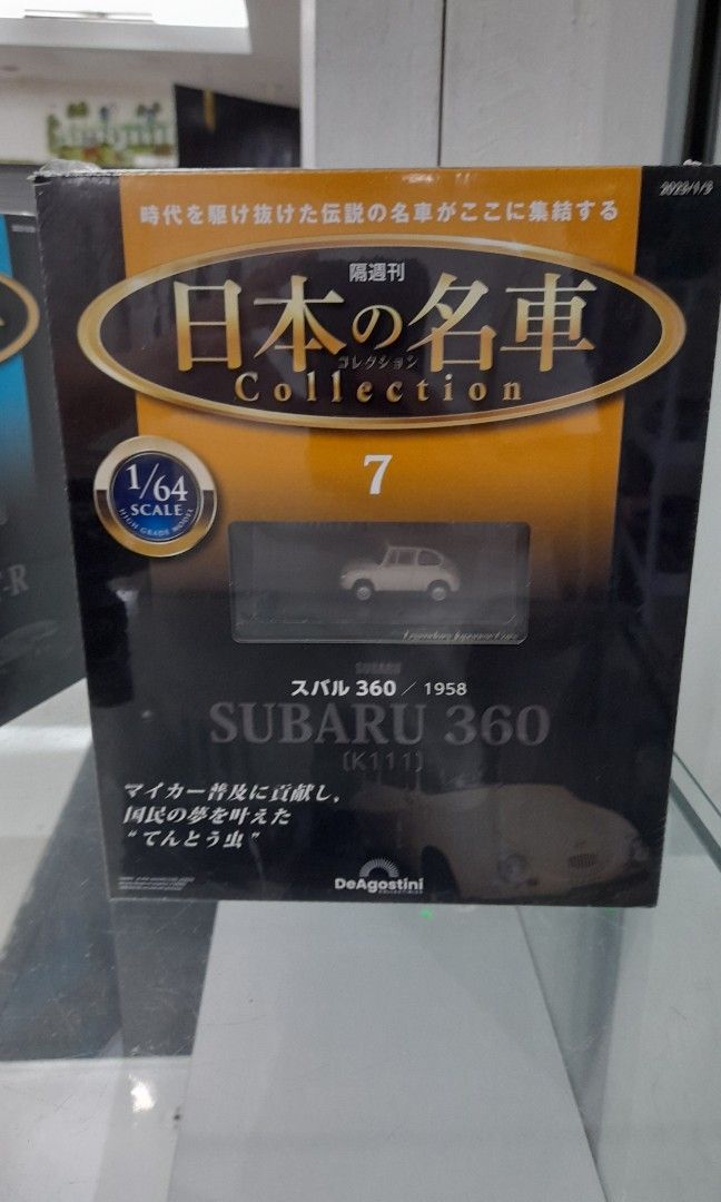 Deagostini Japanese Car Collection 1/64 #7 Subaru 360, Hobbies & Toys ...
