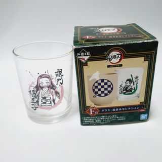 Demon Slayer: Kimetsu no Yaiba Bath Towel Nezuko Tanjiro, Hobbies ...