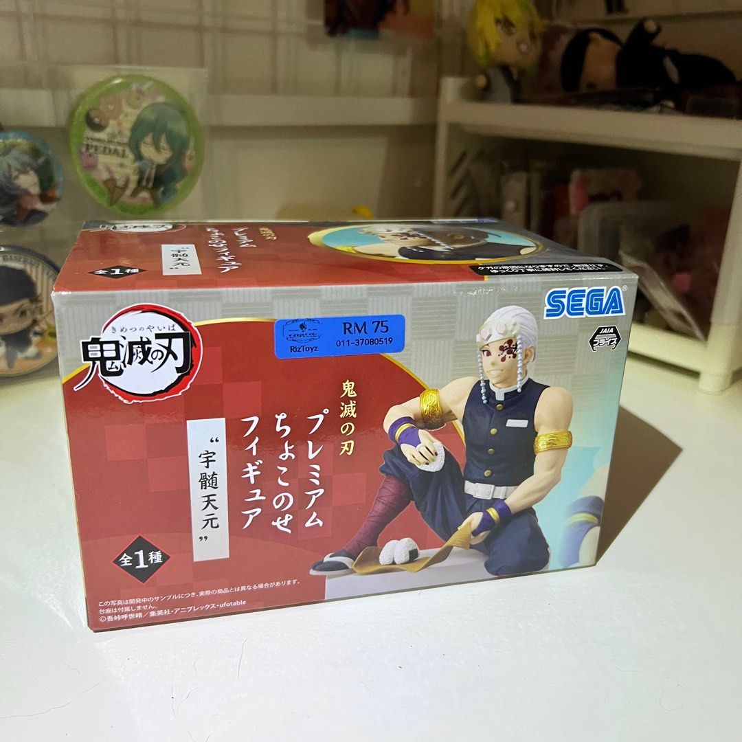 Demon Slayer Hashira Uzui Tengen Sitting figure, Hobbies & Toys ...