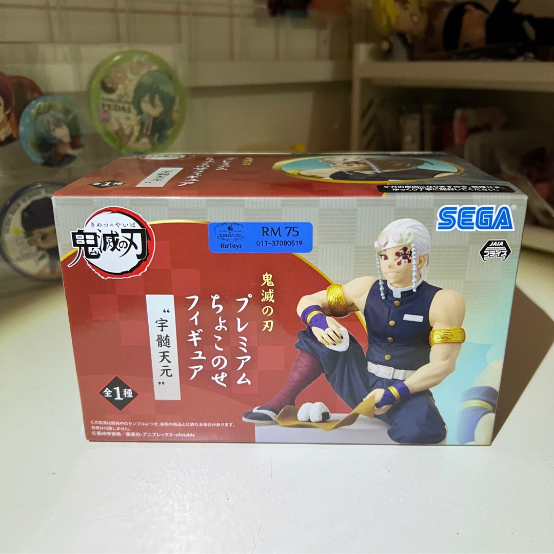 Demon Slayer Hashira Uzui Tengen Sitting figure, Hobbies & Toys ...