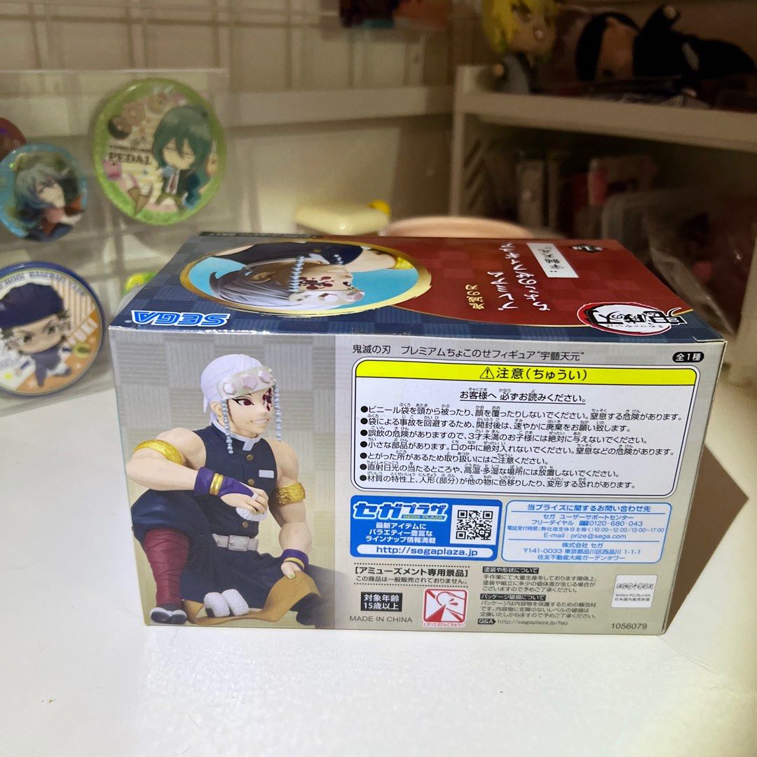 Demon Slayer Hashira Uzui Tengen Sitting figure, Hobbies & Toys ...