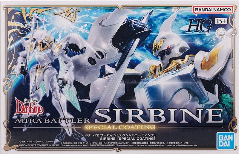 HG 1/144 Sirbine (Special Coating) Premium Bandai Plastic Model Kit Aura Battler Dunbine (Gundam ...