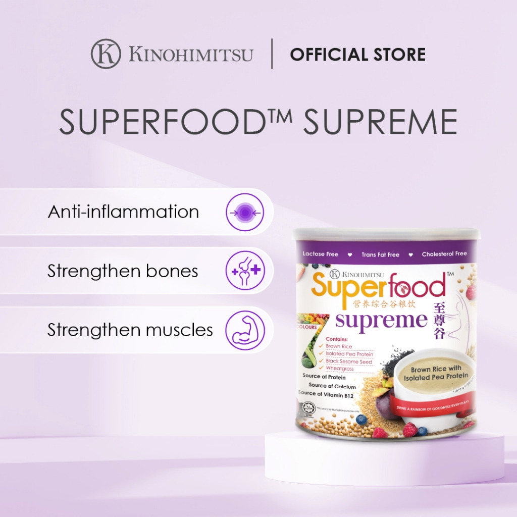 Kinohimitsu Superfood+ Supreme Adult Nutrition Plant-Based Supplement ...