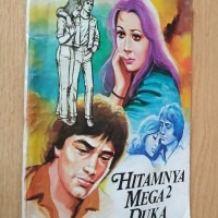 Komik Roman Hitamnya Mega2 Duka - Zaldy, 1 jilid tamat., Buku & Alat ...