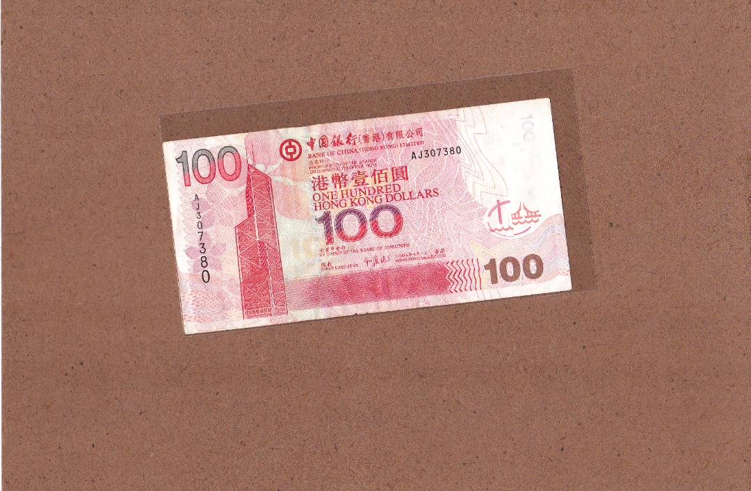 Mazuma *F2341 Hong Kong Bank Of China 2003 $100 AJ307380 AVF, Hobbies & Toys, Collectibles ...