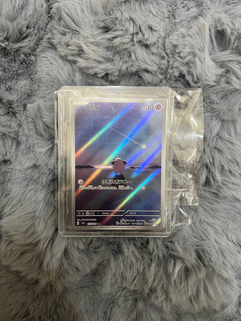 pokemon card cleffa ar, Hobbies & Toys, Collectibles & Memorabilia ...
