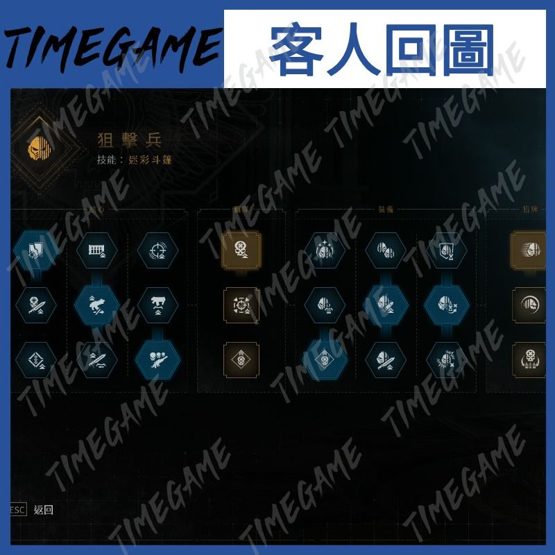 PS5 Steam Epic XBOX 戰鎚40K 星際戰士2 存檔修改 Warhammer 40000: Space Marine 2, 電子遊戲, 電子遊戲, PlayStation ...