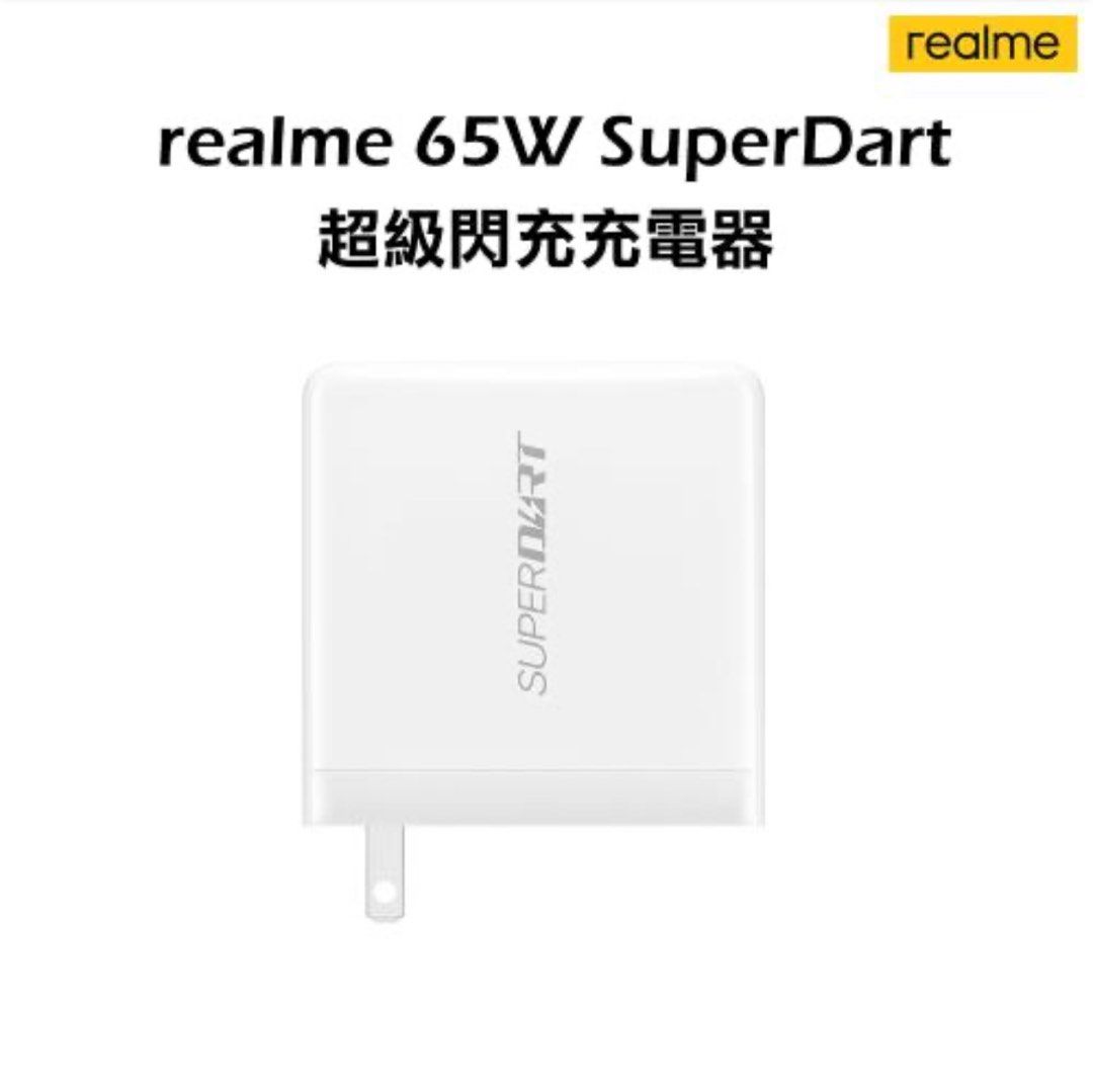 realme 65W SuperDart 超級閃充充電器 USB接頭(原廠裸裝), 手機及配件, 電子周邊配件及產品, 充電器及電線在旋轉拍賣