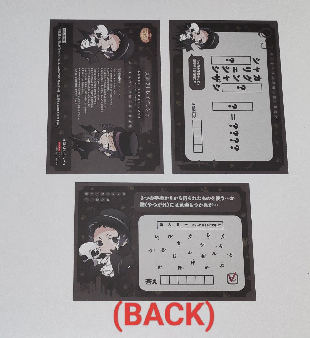 (Set) [OFFICIAL] Rare Bungo Stray Dogs cards (BSD • 文豪野犬 • Bungou ...