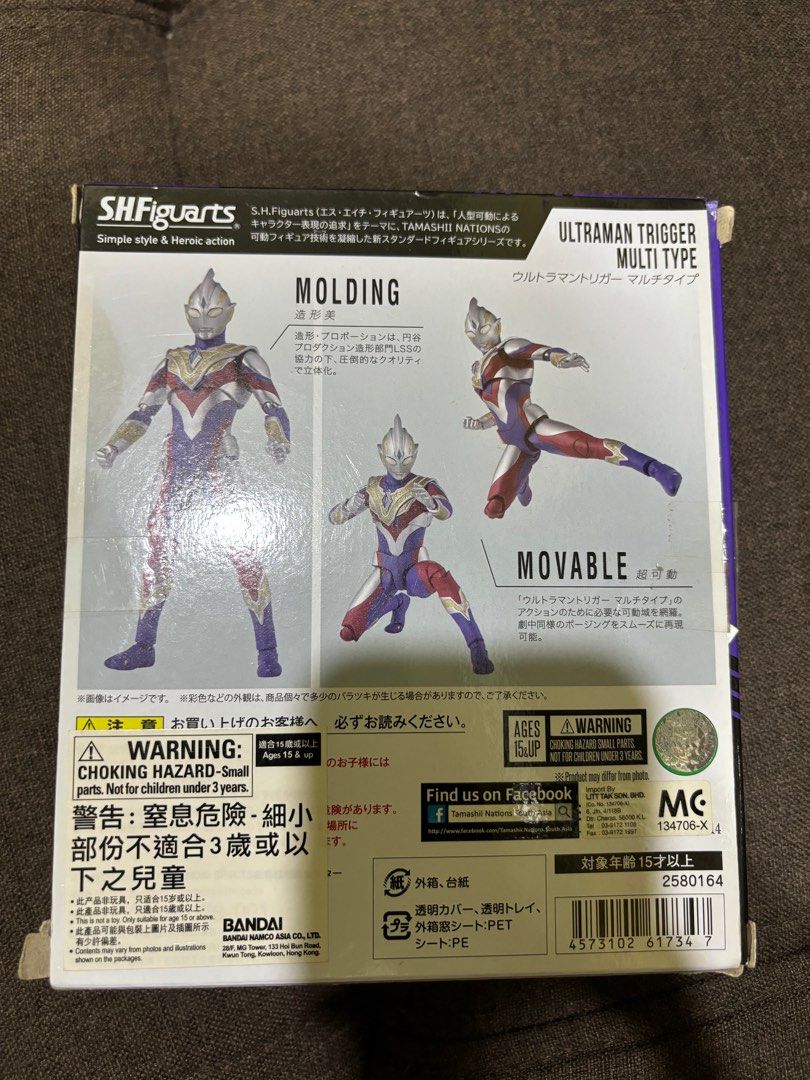 SHF Ultraman Trigger, Hobbies & Toys, Toys & Games on Carousell