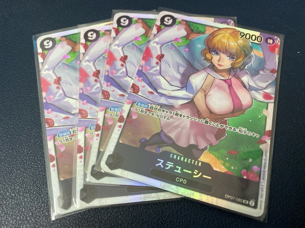 Stussy OP07-085 SR One Piece TCG, Hobbies & Toys, Toys & Games on Carousell