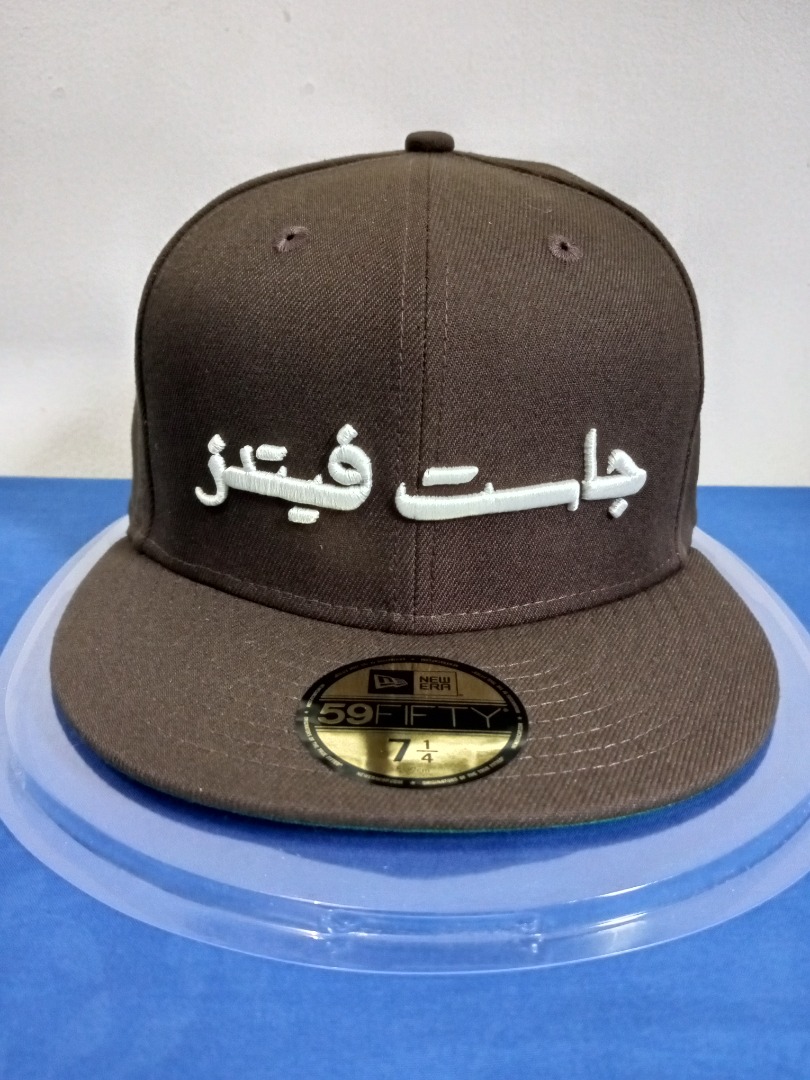 Topi New Era 59FIFTY x Justfitteds Arabic Script Brown 71/4, Fesyen ...