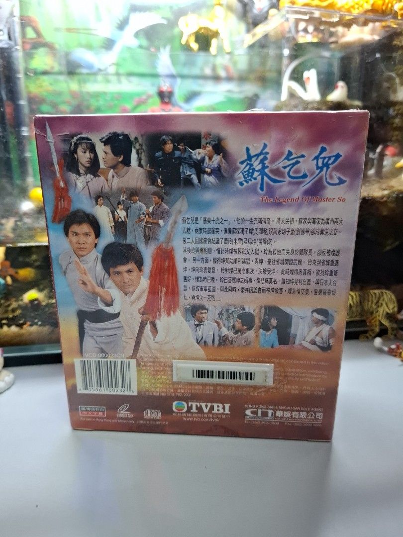 (全新) TVB劇集 蘇乞兒 VCD 周潤發 劉德華 米雪, 興趣及遊戲, 音樂、樂器 & 配件, 音樂與媒體 - CD 及 DVD - Carousell