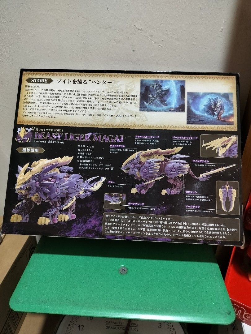 Zoids X Monster Hunter Sonic Bird Laeus & Beast Liger Magai, Hobbies & Toys, Toys & Games on ...