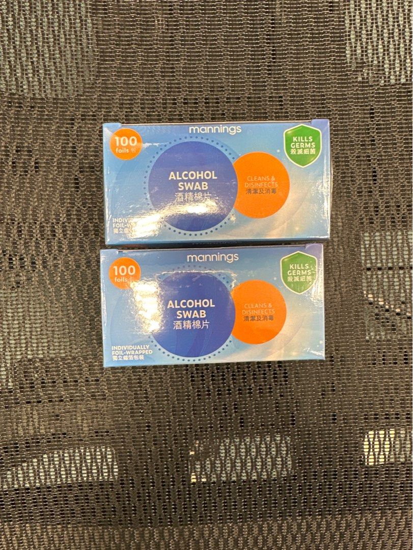 (2027年8月2日到期) Mannings Alcohol Swab 酒精棉片 100片 × 1盒, 美容＆個人護理, 健康及美容 - 消毒 ...