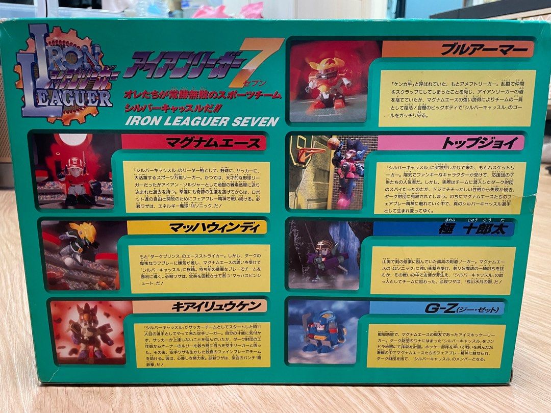 疾風無敵銀堡壘 box set 共7隻 非元祖sd bb戰士 sdx sdw heros, 興趣及遊戲, 玩具 & 遊戲類 - Carousell