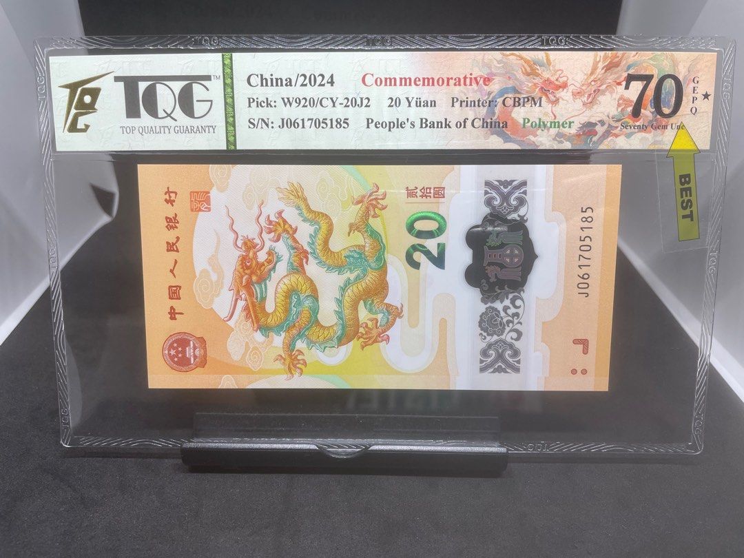 Banknote - China Dragon 20 Yuan, Hobbies & Toys, Collectibles ...