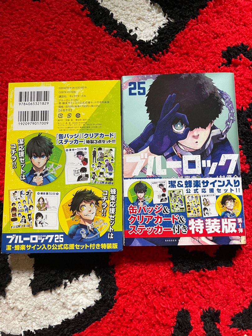 BlueLock Manga Vol.25 Special Edition, Hobbies & Toys, Books ...