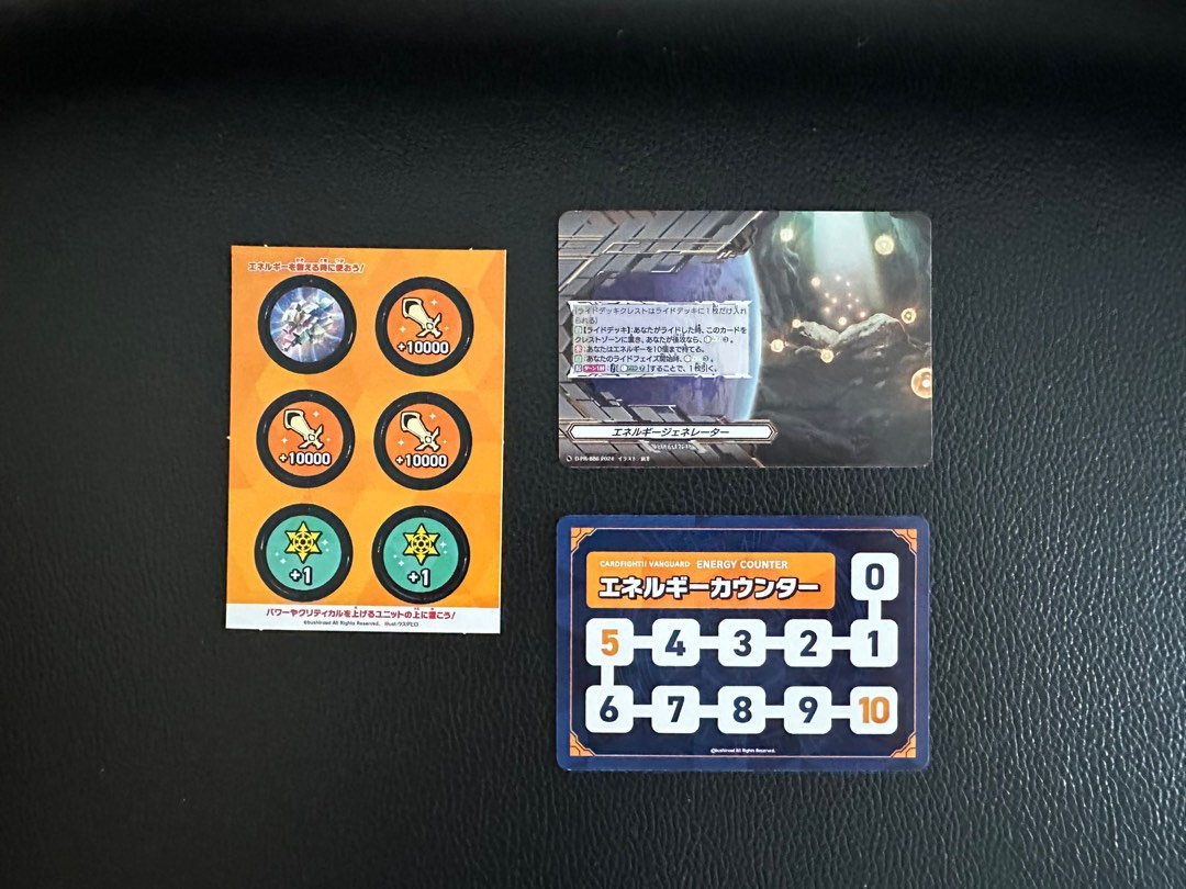 Cardfight Vanguard Divinez Energy Generator, Hobbies & Toys, Toys ...