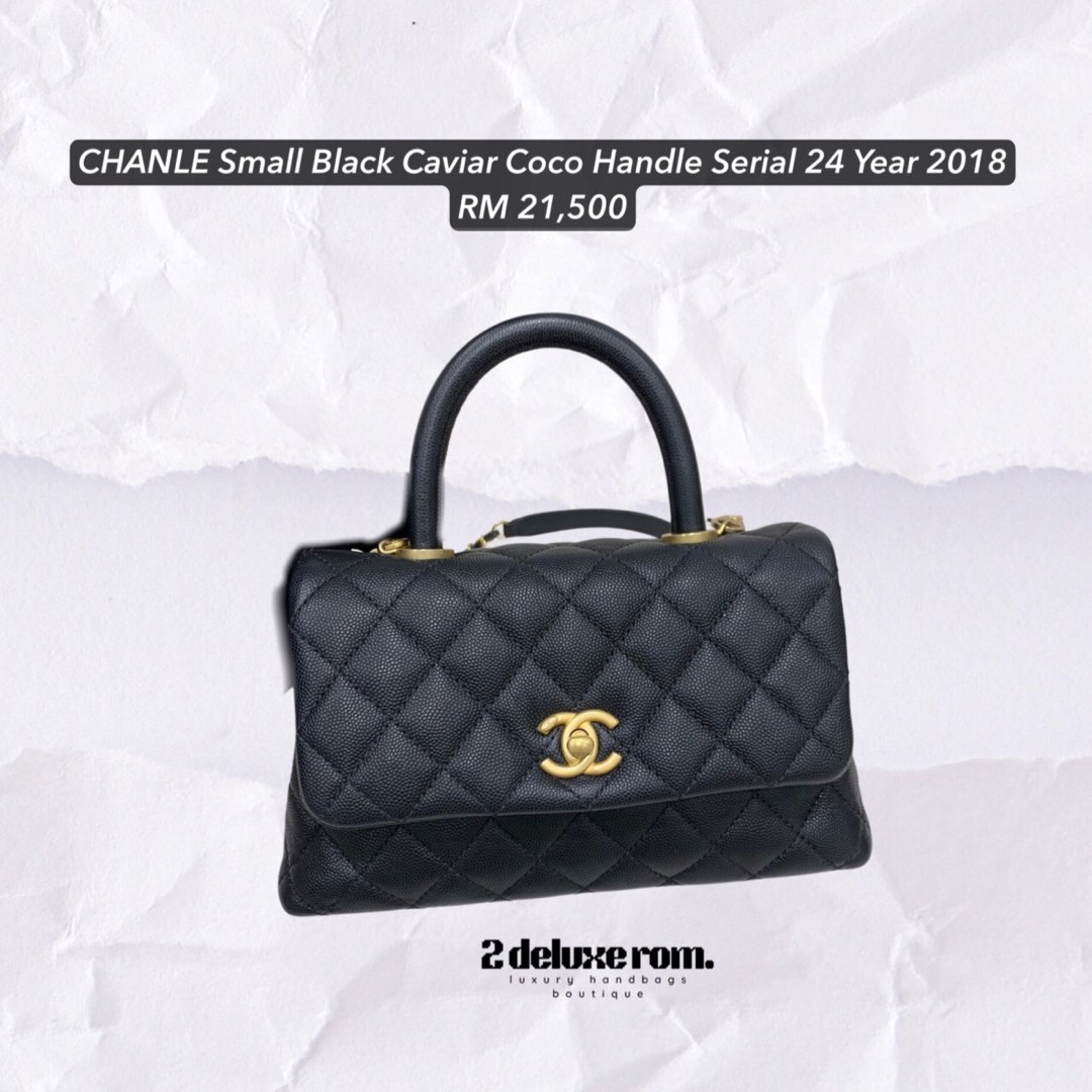 CHANEL Small Black Caviar Coco Handle Serial 24 Year 2018 | FIXED PRICE ...