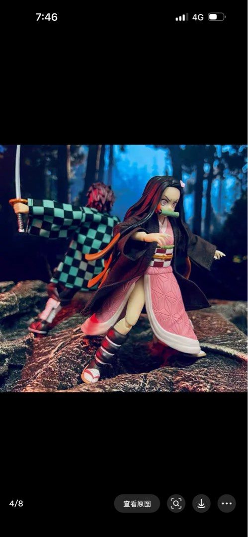SHF S.H.FIGUARTS DEMON SLAYER NEZUKO (FABRIC COAT CUSTOM MADE), Hobbies ...