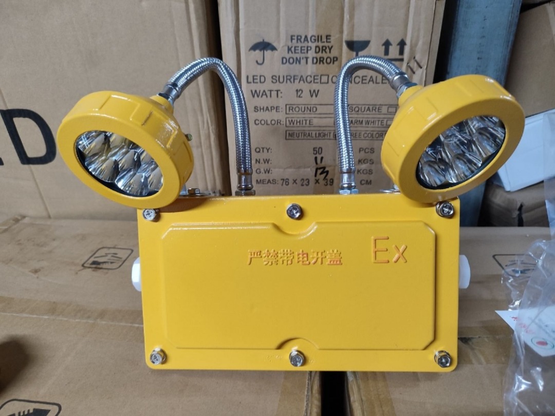 EXPLOSION PROOF EMERGENCY LIGHT, Commercial & Industrial, Construction ...