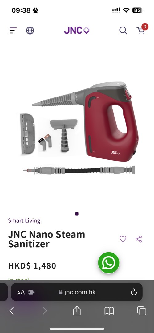 JNC Nano Steam Sanitiser 納米消毒殺菌機, 傢俬＆家居, 家居清潔及護理用品, 清潔工具 - Carousell